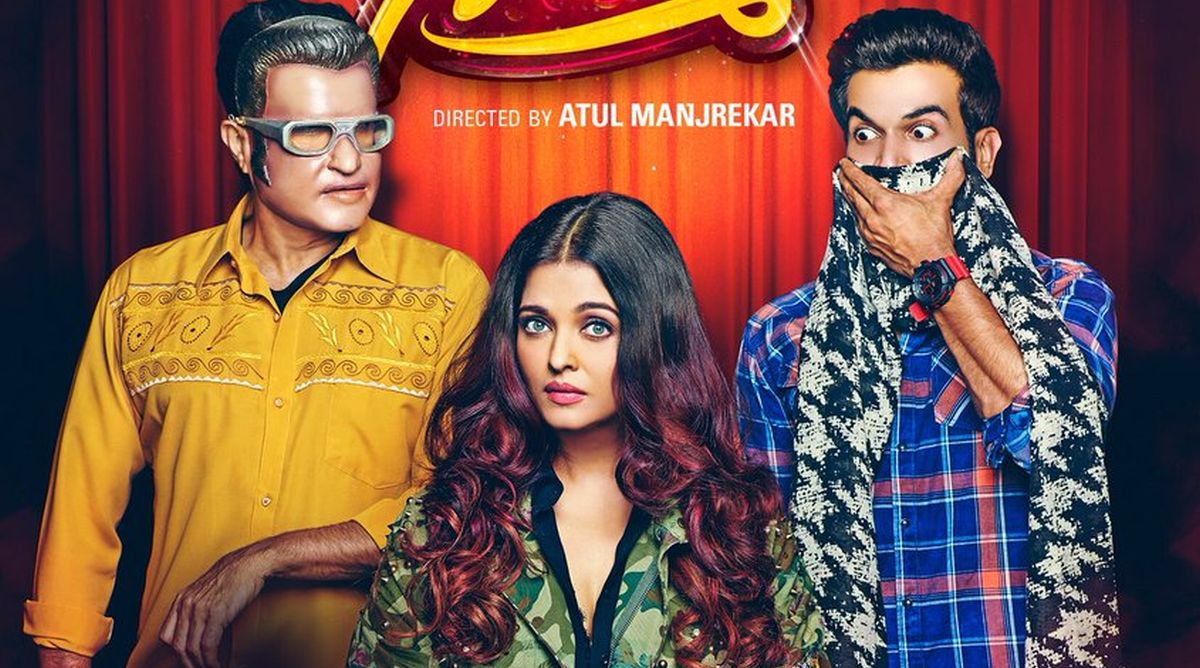 Fanney Khan posters: Aishwarya Rai trussed up; where's Anil Kapoor ...
