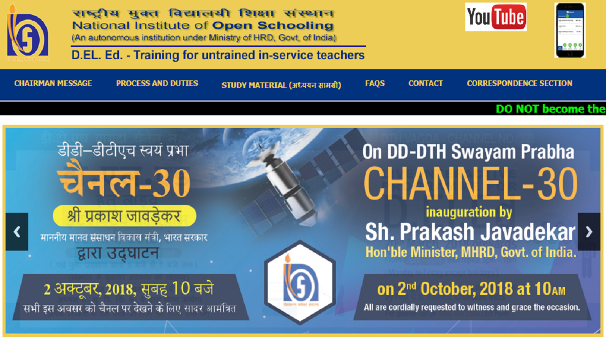 NIOS DElEd 3rd Exam 2018: Last date to pay fee extended, pay fee now at ...