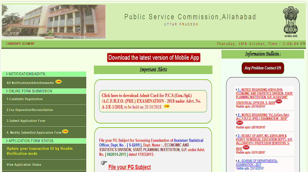 UPPSC PCS Prelims admit card released | Download now from official ...