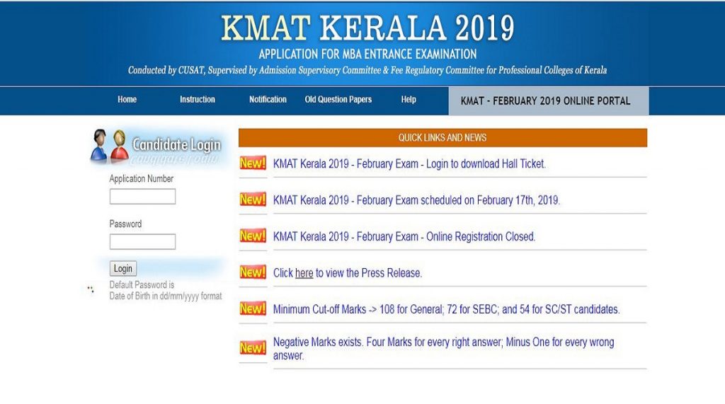 KMAT Kerala 2019 Admit Cards released at kmatkerala.in | Check all ...