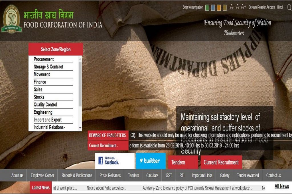 FCI Recruitment 2019 Application Process For 4 103 Vacant Posts To End FCI Recruitment 2019 Application Process For 4 103 Vacant Posts To End