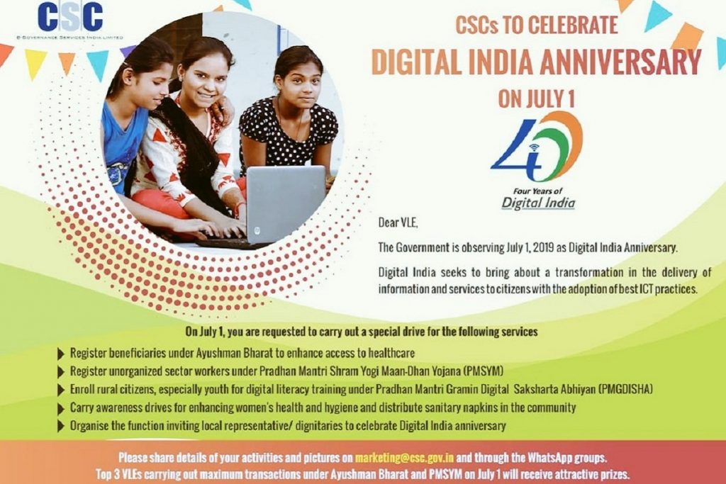HP to showcase Digital India initiatives - The Statesman