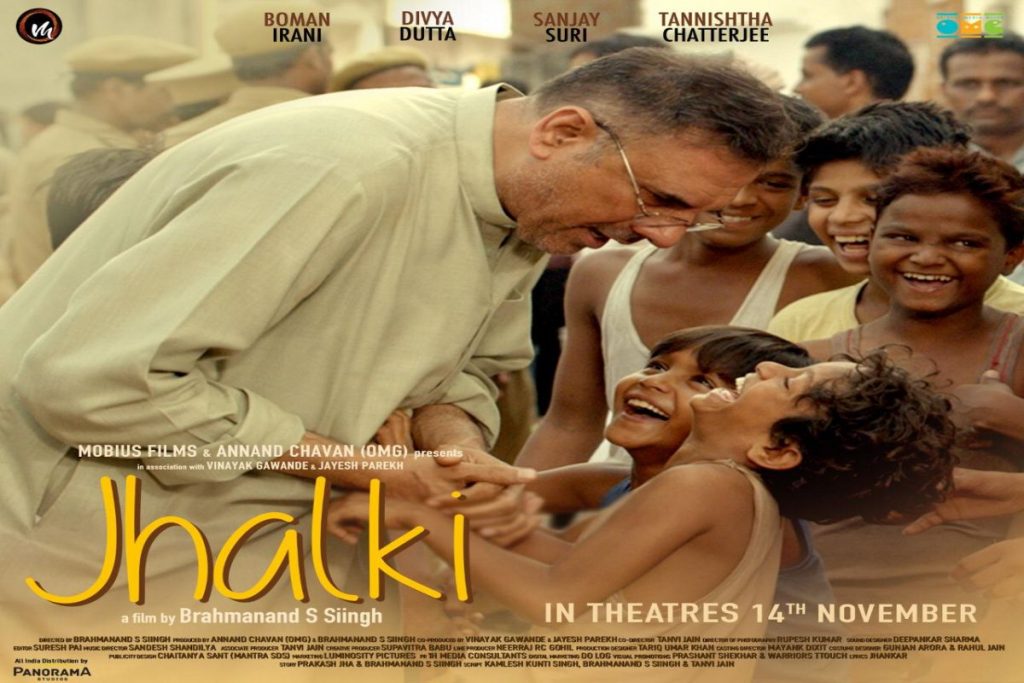 'Jhalki' to release on Children's Day - The Statesman
