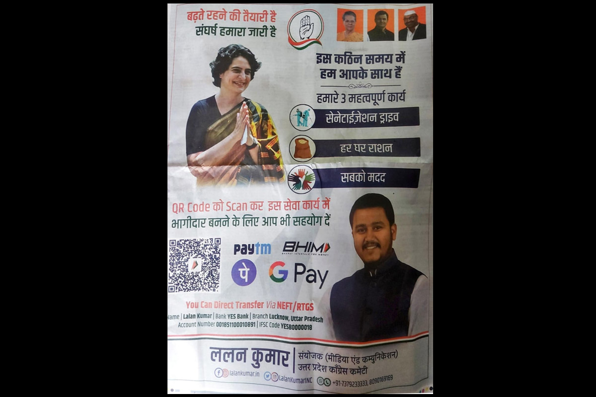 UP Congress leader caught in donation row - The Statesman