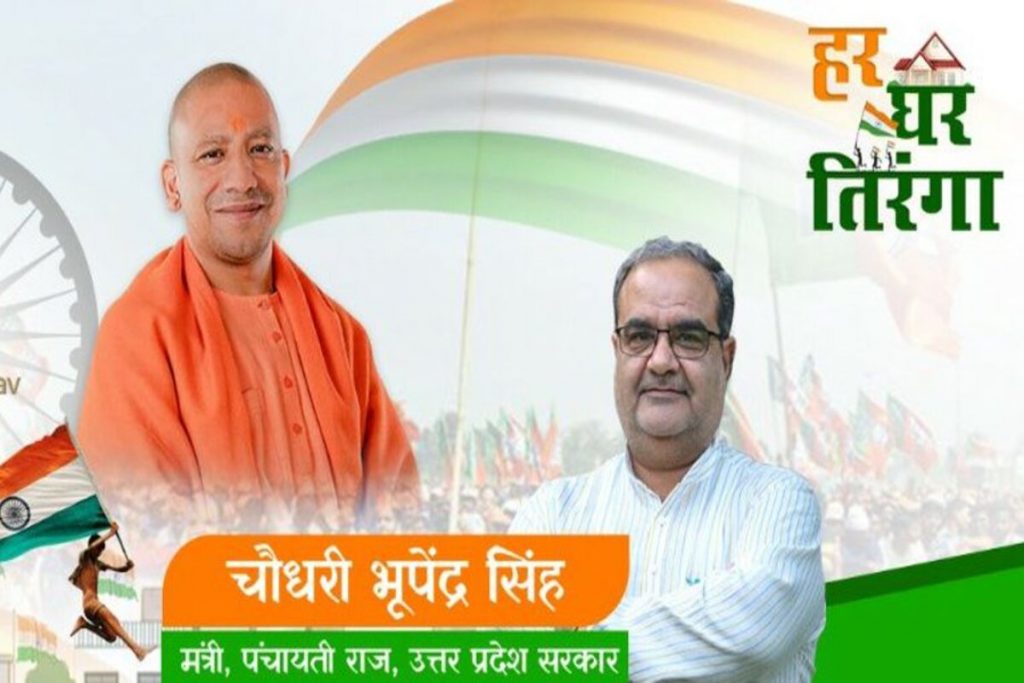 Bhupendra Singh Chaudhary is BJP’s new UP chief